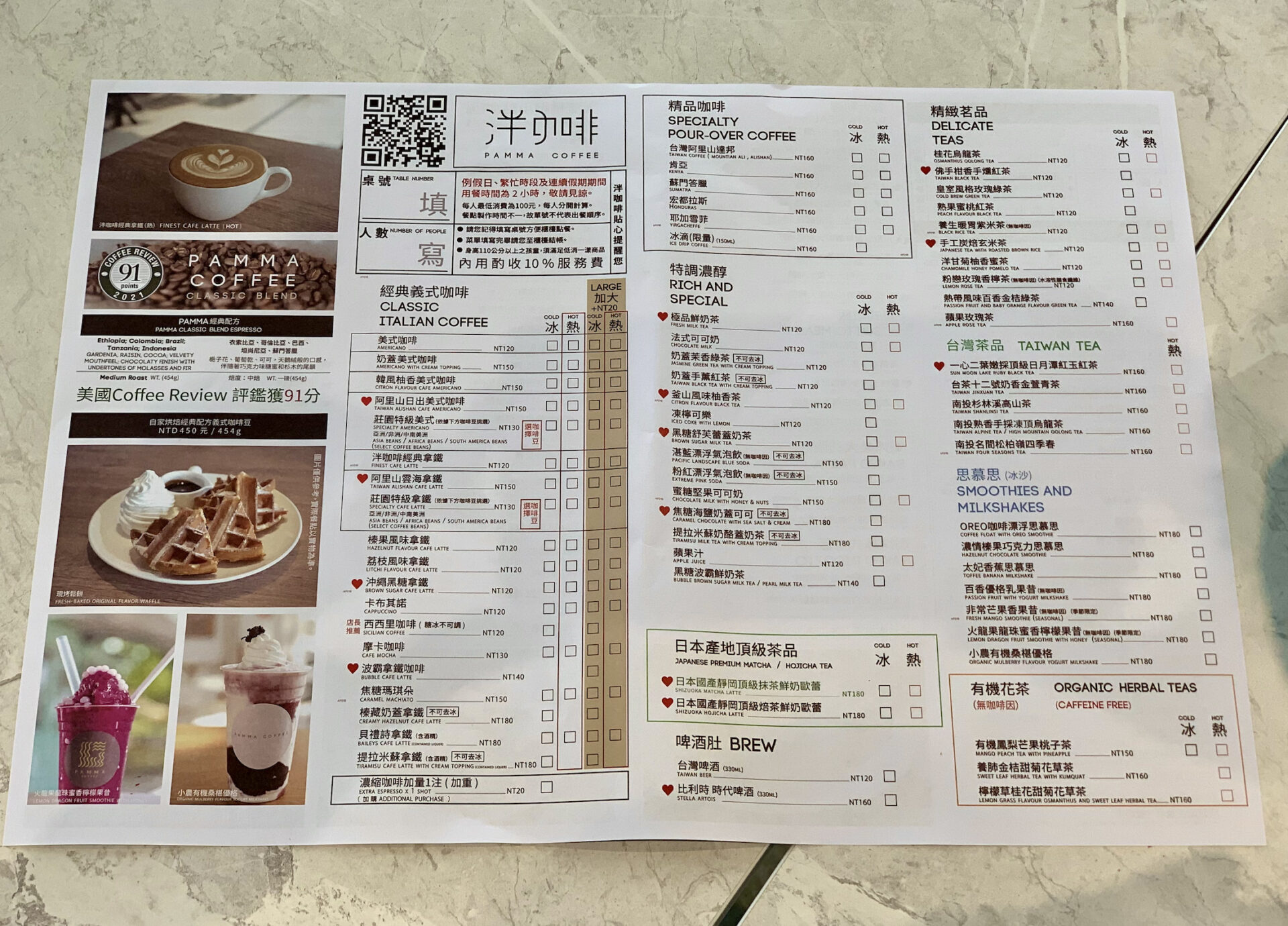 【泮咖啡 PAMMA COFFEE 】湖畔でのんびり！蓮池潭に点在する高雄のシンボルを眺めながらカフェタイム！｜レトロな南国！台湾南部の魅力を ...